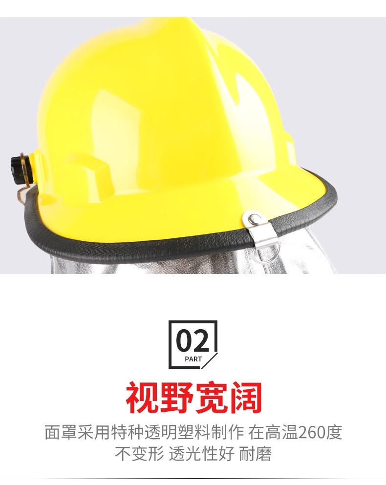 亿安隆消防头盔FTK-B/A款14/17款灭火防护头盔抢险救援帽安全头盔-阿里巴巴