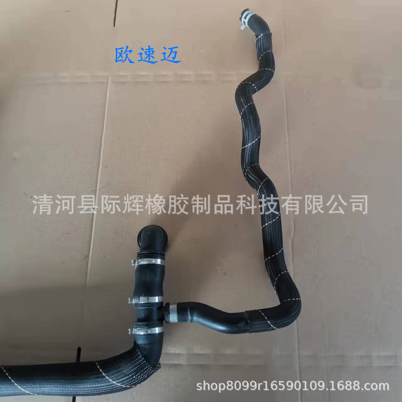 广汽菲克自由光下水管自由光冷却下水管68102138AG-阿里巴巴