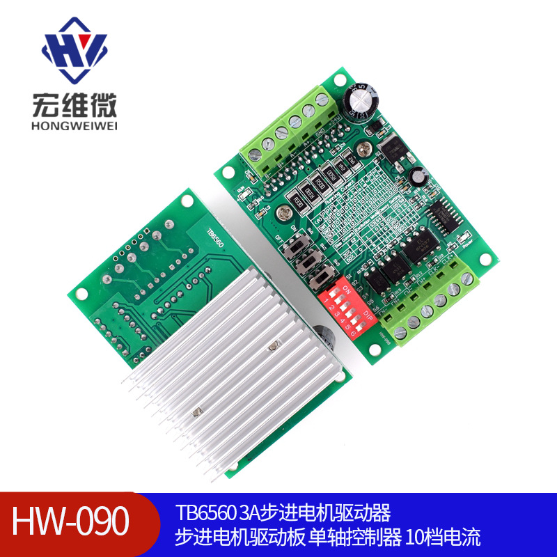 tb6560-tb6560批发、促销价格、产地货源 - 阿里巴巴