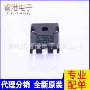 IR全新进口 IRFP2907PBF IRFP2907 75V209A逆变器大功率场效应管-阿里巴巴