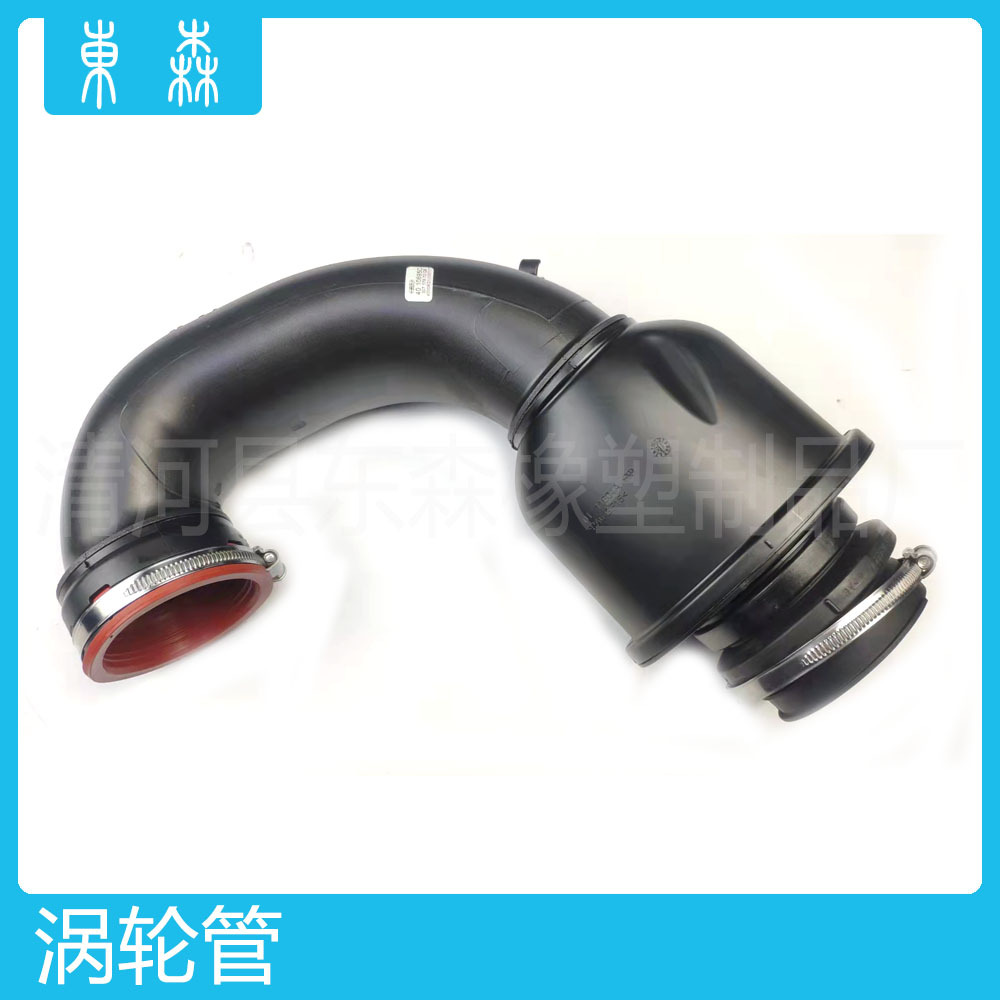 清河县东森橡塑制品厂_阿里巴巴旺铺