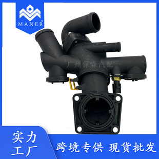 汽车发动机零配件工厂现货批发恒温器外壳适用于AJ811793捷豹XFXK-阿里巴巴
