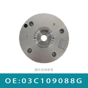 适用于 大众 正时齿轮 相位调节器 凸轮轴链轮 03C109088G-阿里巴巴