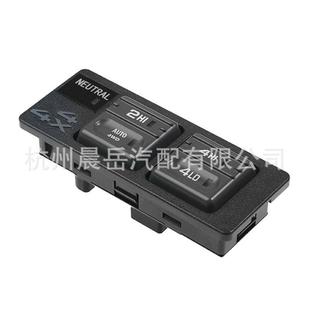 适用97-00雪佛兰 4x4 4wd驱动选择开关19168765 15027104-阿里巴巴