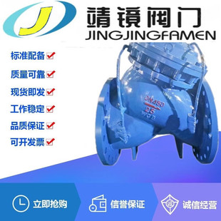 上海阀门JD745X-10/16/25C铸钢多功能膈膜式水利控制阀DN25-1400-阿里巴巴