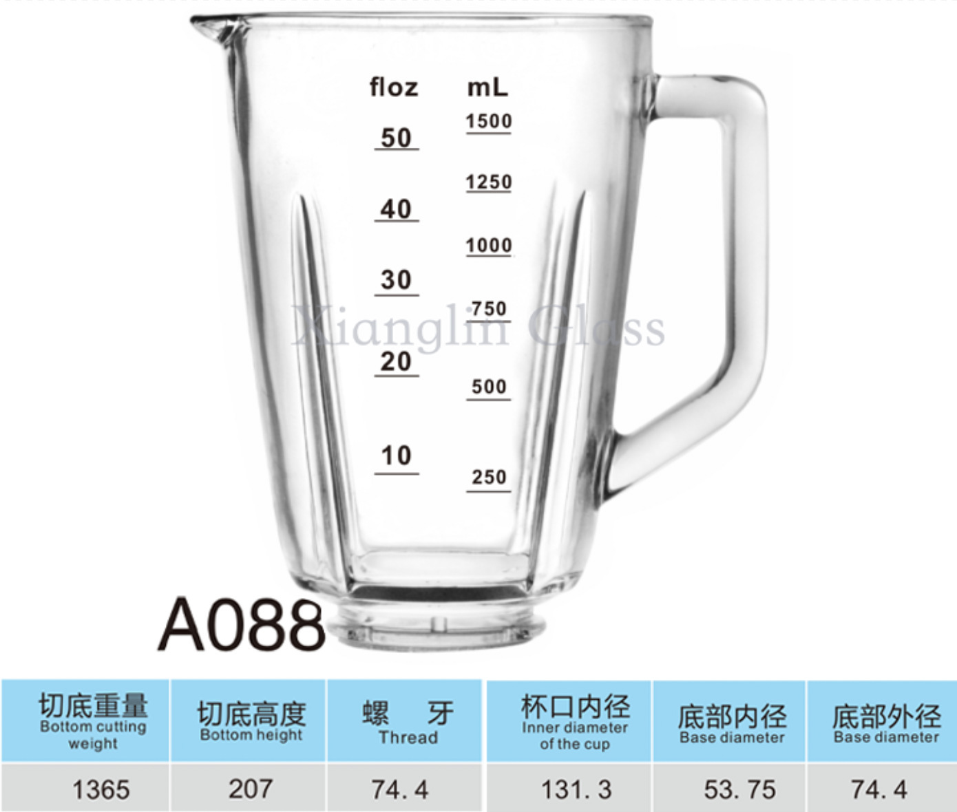 A088搅拌杯 电器玻璃配件 出厂价 质量保证 物优价廉 欢迎选购-阿里巴巴