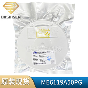 微盟ME6119A50PG丝印6119A SOT-89封装5.0V CMOS低压差线性稳压器-阿里巴巴