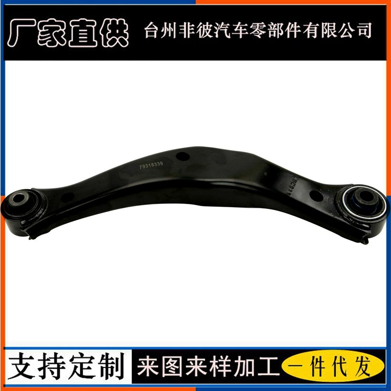 台州非彼汽车零部件有限公司_阿里巴巴旺铺