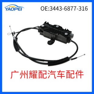 汽车配件适用于宝马 手刹驻车制动控制模块 手刹开关 34436877316-阿里巴巴