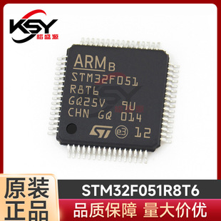 原装正品 STM32F051R8T6 LQFP-64 ARM Cortex-M0 32位微控制器MCU-阿里巴巴