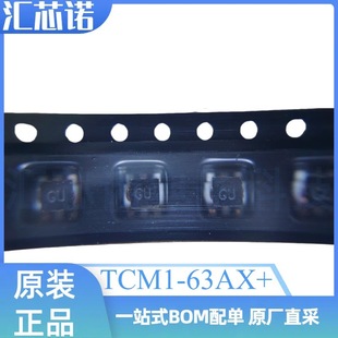 TCM1-63AX+ SMD 丝印GU 原装现货 射频变压器芯片-阿里巴巴