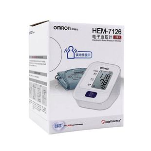 欧姆龙电子血压表HEM-7126家用上臂式全自动量血压测量仪器医用表-阿里巴巴