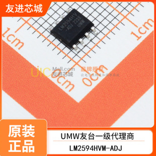 UMW友台 LM2594HVM-ADJ SOP-8 DC-DC芯片 UMW友台半导体-阿里巴巴