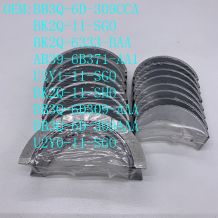 适用于 马自达 福特RANGER 2.2 轴瓦 U2Y1-11-SGO BUSH-阿里巴巴