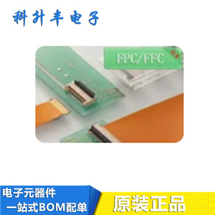 40FHH-SM1-GAN-TF(LF)(SN) 0.5MM间距 40PIN 翻盖 FPC连接器原装-阿里巴巴