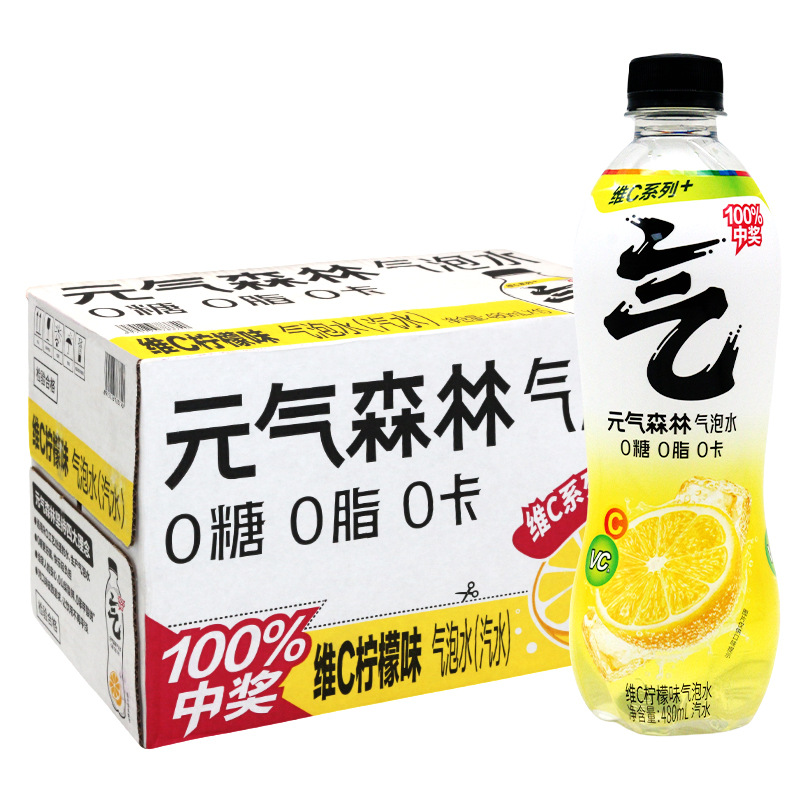 元气森林气泡水0糖0脂0卡480ml*15瓶 多口味可选-阿里巴巴