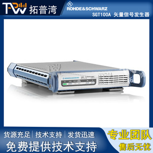 罗德与施瓦茨 R&S®SGT100A 矢量信号发生器-阿里巴巴