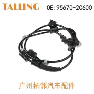 适用于现代 ABS传感器 95670-2C600 956702C600 CW-5753 5S7739-阿里巴巴