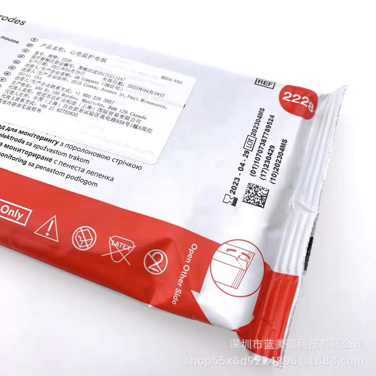 3M2228一次性电极片3m2560方型不过敏3m2238心电监护电极片3m2238-阿里巴巴