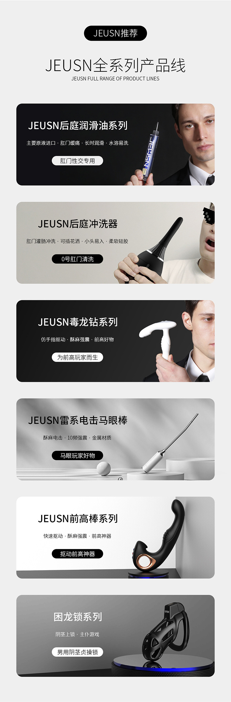 JEUSN困龙贞操锁钥匙保管盒远程遥控男用贞洁锁CB阴茎JJ开锁用品-阿里巴巴
