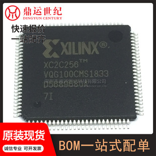 XC2C256-7VQG100I封装QFP100全新原装 可编程逻IC 电子元器件配单-阿里巴巴