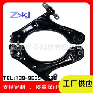 适用现代索纳塔控制臂54500-L1100 54501-L1100-阿里巴巴