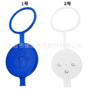 A1248690072适用奔驰 W123 W124 W126雨刮玻璃水壶盖A1718690108-阿里巴巴