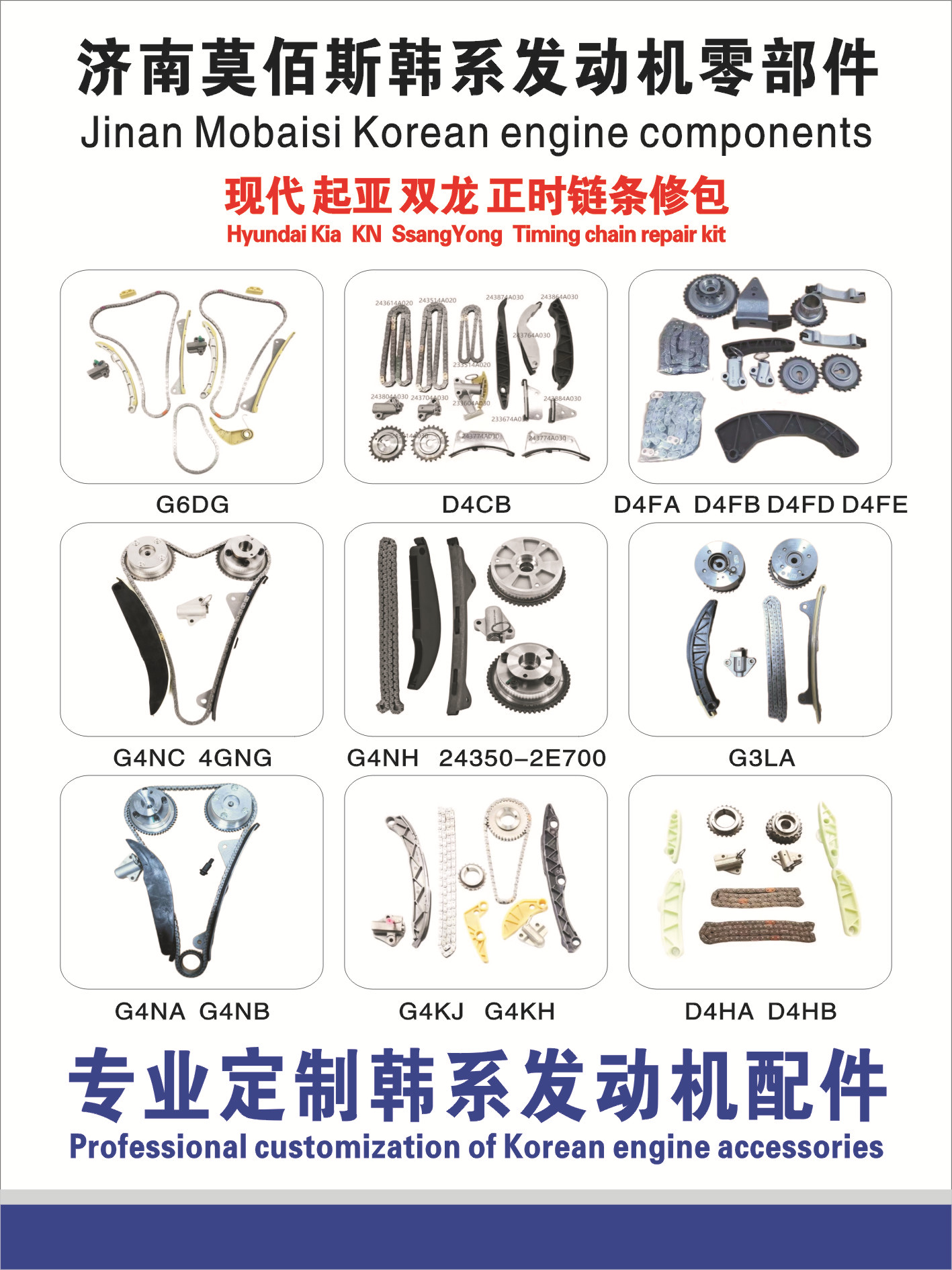 25280-2G100适用于现代起发电机亚涨紧轮总成25280-2G110高品质-阿里巴巴