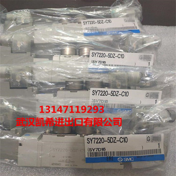 SMC电磁阀SY7220-5DZ-C10 SY7220-5LZD-02 SY7220-5LZD-C8需询价-阿里巴巴