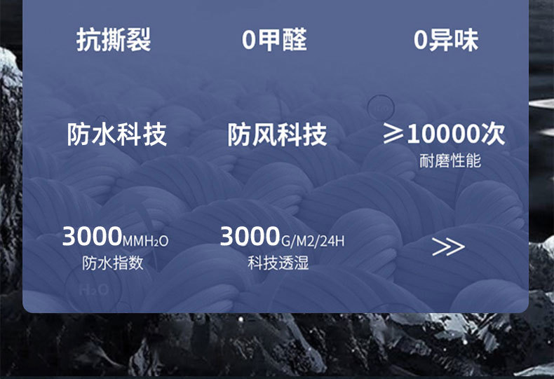 冲锋衣男士三合一外套全热封黑金石墨烯保暖加绒内胆情侣款登山服-阿里巴巴