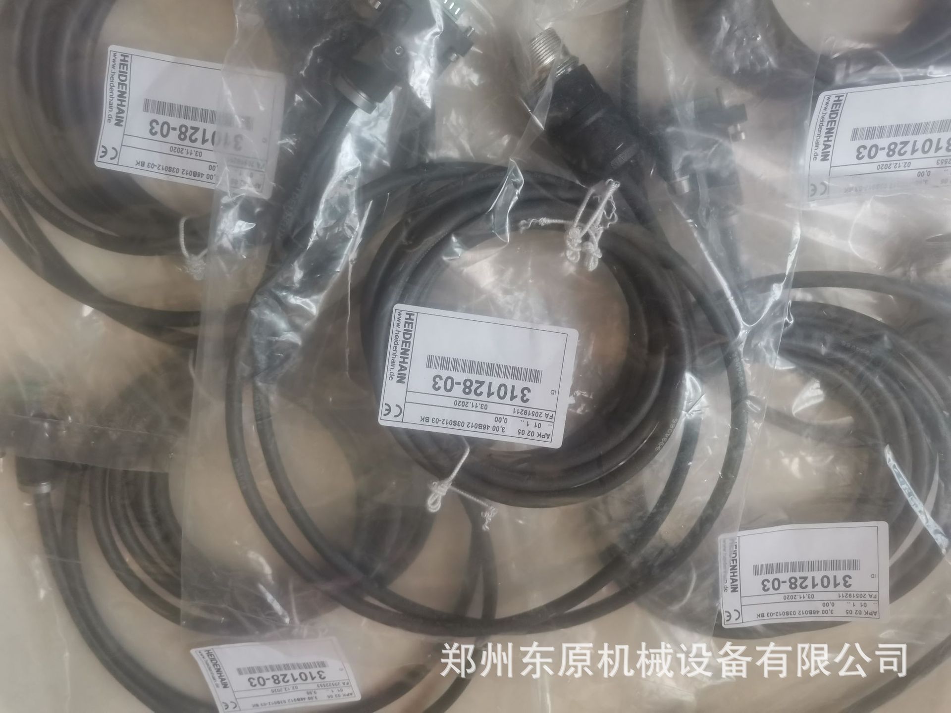 HEIDENHAIN海德汉钢带光栅尺LB382C-1840mm ID:315418-08-阿里巴巴