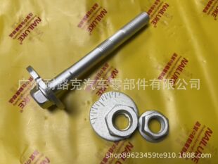 48190-60040 CAM CAMBER ADJUST适用TOYOTA PRADO 4RUNNER LEXUS-阿里巴巴