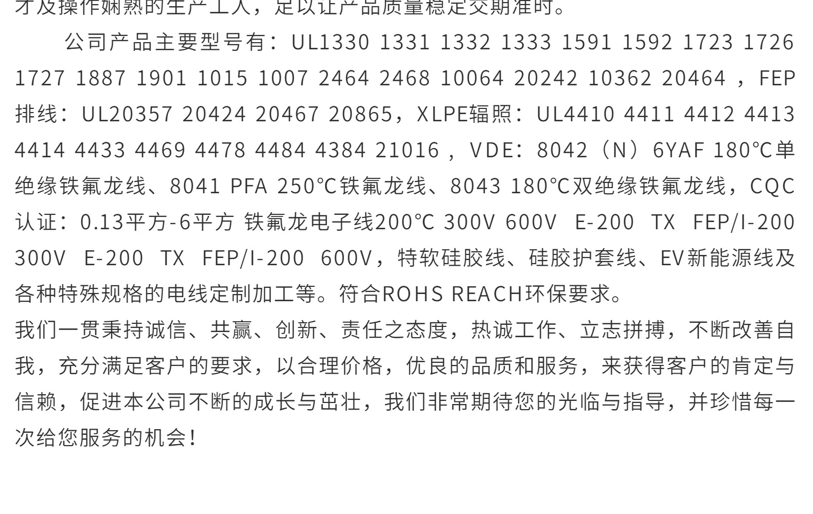 PE辐照线UL4413 16 18 20AWG 22AWG 24AWG 26AWG 28 30传感器线束-阿里巴巴