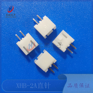 XHS-2P直针 XHB-2P XH2.54-2P带扣 TJC3带锁 直针 接插件 1000只-阿里巴巴