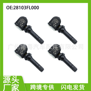 适用于斯巴鲁28103FL000 28103-FL000TPMS轮胎压力监测系统传感器-阿里巴巴