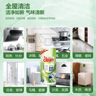 多功能清洁喷雾300ml大容量厨卫油污清洁去污渍现货支持一件代发-阿里巴巴