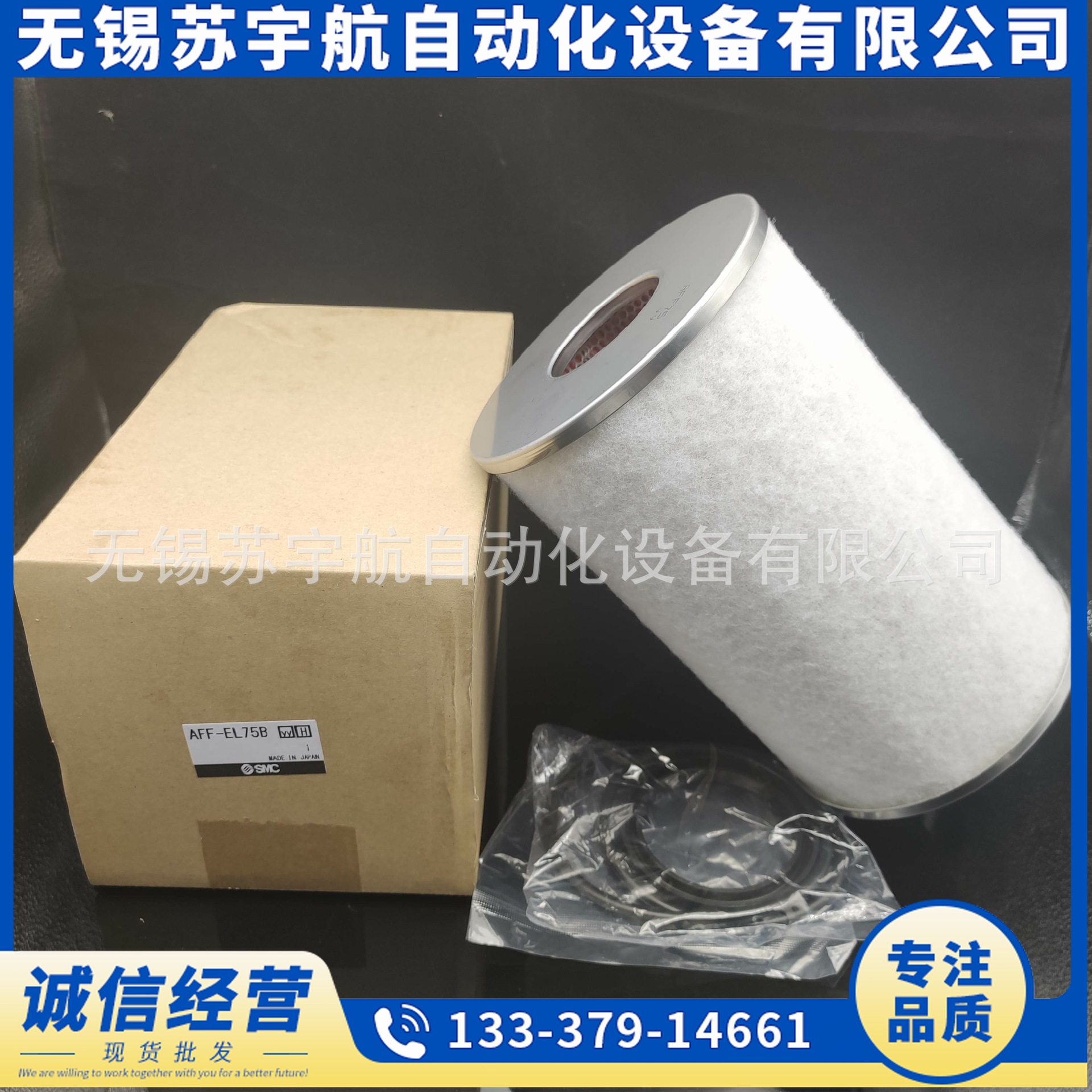 SMC主管路过滤器 AFF-EL2/4/8/11/22/37/75B-F 现货销售-阿里巴巴