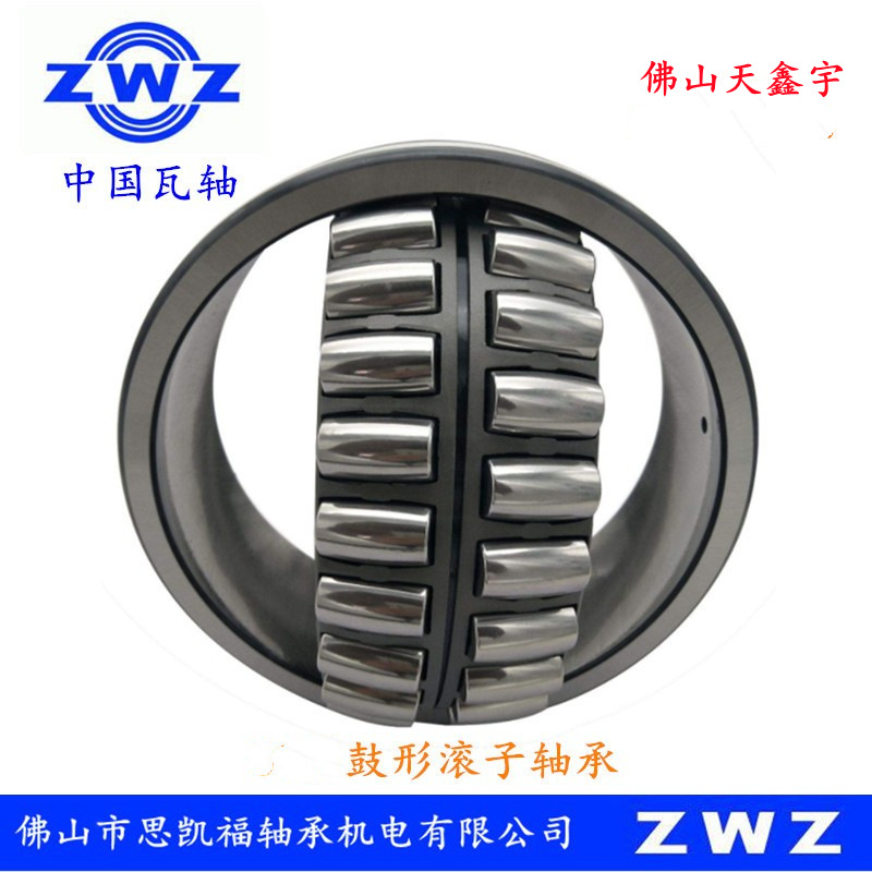瓦房店ZWZ轴承调心滚子轧机圆柱滚子推力滚子瓦轴轴承ZWZ正品总厂-阿里巴巴