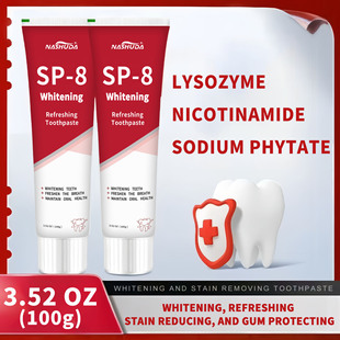 p-8 益生菌牙膏去口臭去牙渍亮白口p8 Probiotic Toothpaste-阿里巴巴