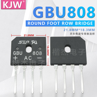 SEP桥堆GBU806 GBU808整流桥GBU810 GBU8K GBU8M 8A1000V扁桥扁脚-阿里巴巴