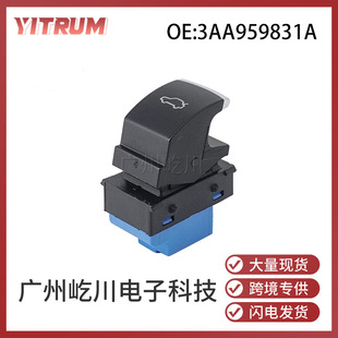 3AA959831A 适用12-16款大众帕萨特汽车玻璃升降器开关车窗单开关-阿里巴巴