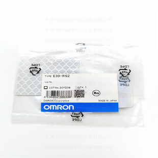 E39-RS2 有库存现货 欧姆龙OMRON光电开关 胶带型反射板-阿里巴巴