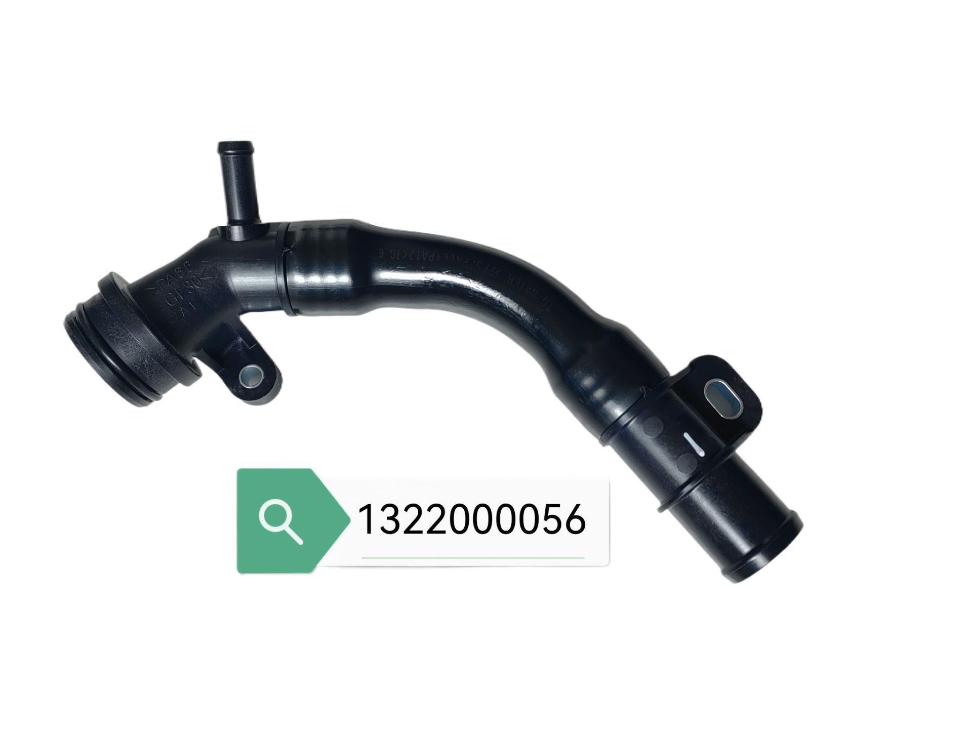 奔驰 水箱管-奔驰 水箱管批发、促销价格、产地货源 - 阿里巴巴