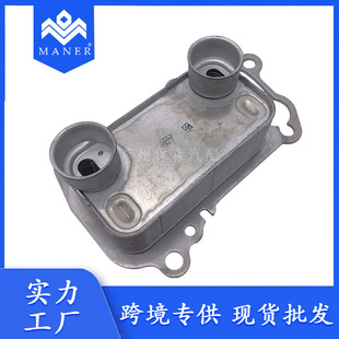 适用于宝马1系3系X1机油散热器 冷却器 11427802113 7802113-阿里巴巴