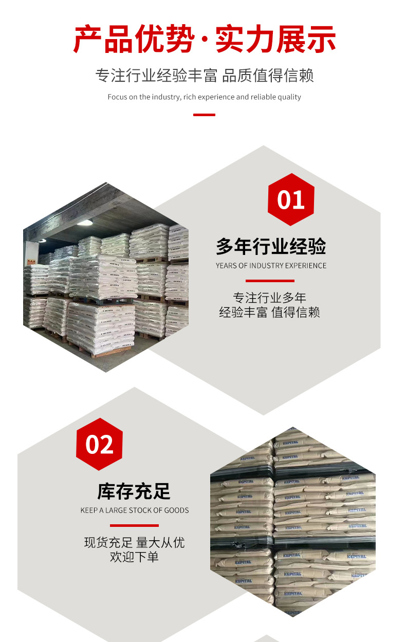 PC阻燃沙伯基础EXL9330耐低温冲击聚碳酸酯 高韧性 抗UV级 高强度-阿里巴巴