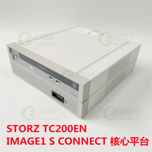 德国STORZ TC200EN 3D电子腹腔镜系统-德国史托斯 TC200EN 摄像主-阿里巴巴