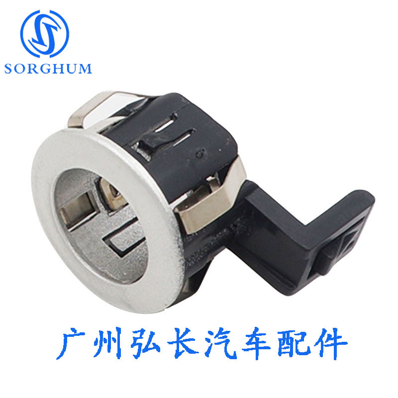 89348-33100适用于丰田汽车倒车雷达电眼探头安装支架-阿里巴巴