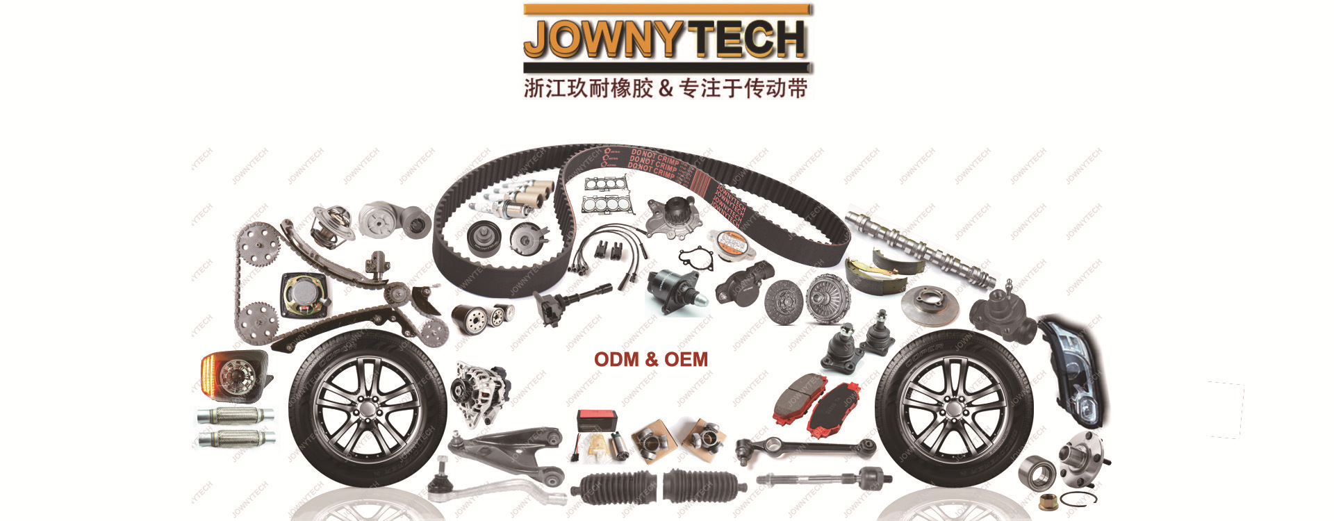 时规带适用于三菱 蓝瑟 欧蓝德MB182294 124RU29汽车正时皮带-阿里巴巴