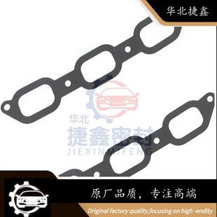 LR041681 进气歧管金属密封垫片适用于路虎揽胜3.0排量-阿里巴巴