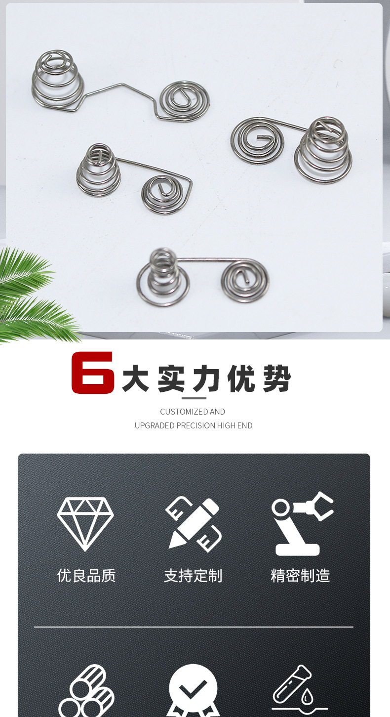 不锈钢异形弹簧不易变形方形弹簧不锈钢电池片弹簧正负极电池弹簧-阿里巴巴
